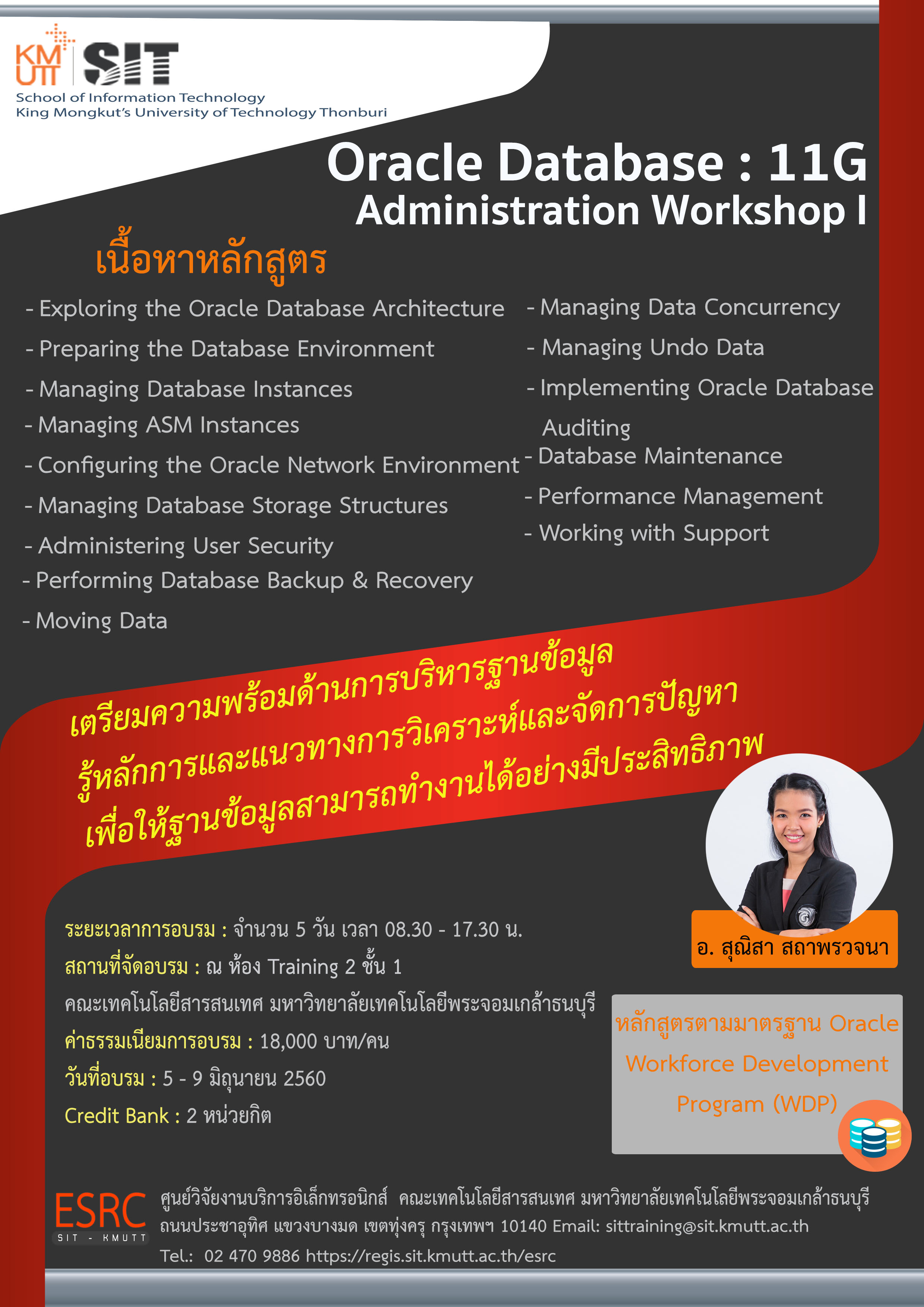 Oracle Database 11G | SIT Training